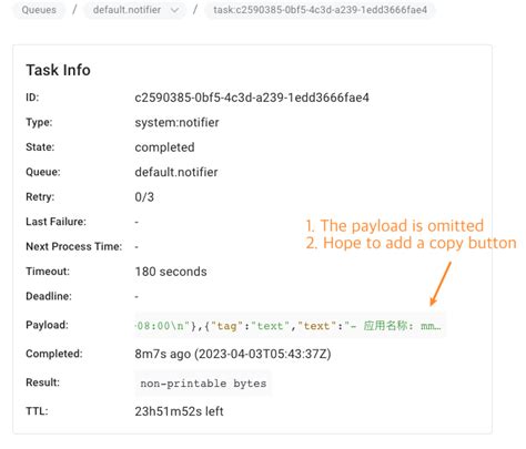 Feature Request The Task Details Can Display The Complete Payload