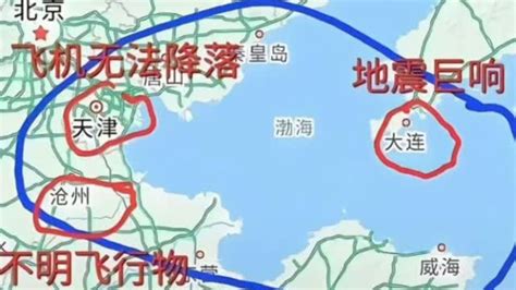 911在X看到天津機場有目擊事件感覺有點假但是一直到12號夜間天津機場依然關閉原訂班機轉往其他機場降落戰機掛彈升空感覺事情好像沒