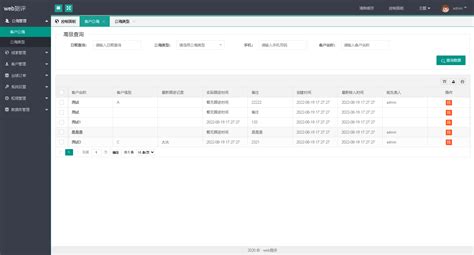 宝塔实测搭建ThinkPHP客户关系线索管理CRM系统源码大家好啊我是测评君欢迎来到web测评 前言 昨天有个朋友 掘金