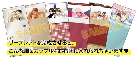 「ビーボーイフェアinアニメイト」12月10日より開催 アニメイトタイムズ