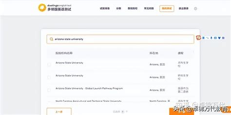 多邻国（duolingo）成绩送分指南 知乎