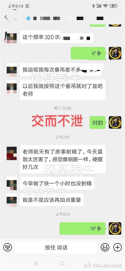 女生真的会被顶到「花心」吗？ 知乎