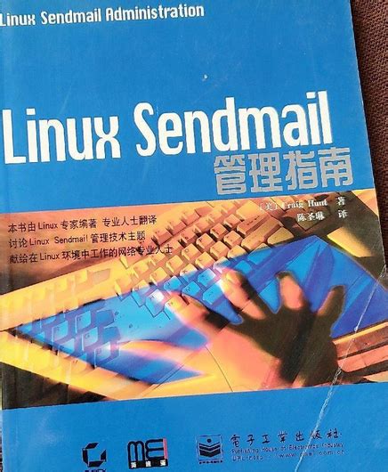 Linux Sendmail管理指南百度百科