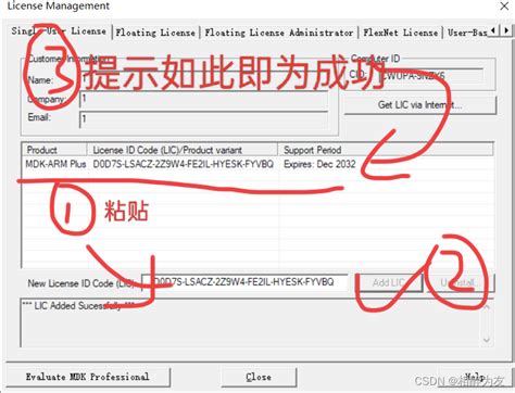000 Keil5 Mdk 新版本官网安装（v540为例） Arm单片机环境搭建、程序烧录、个性化（stm32系列为例） Csdn博客