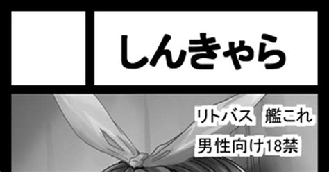 リトルバスターズ コミケ登録用の理樹子です Yo Jin＠単行本発売中のイラスト Pixiv