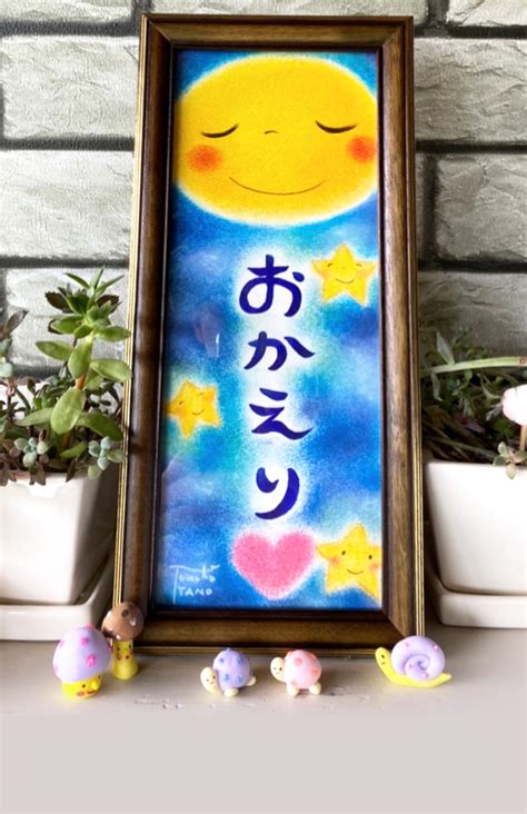 癒しの生活雑貨の通販 やのともこ Shopandgallery