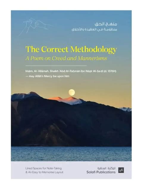The Correct Methodology A Poem On Creed And Mannerisms IbrahimBooks Com