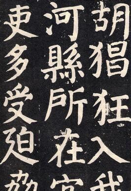中国各个历史时期书法艺术的风格特点新浪新闻