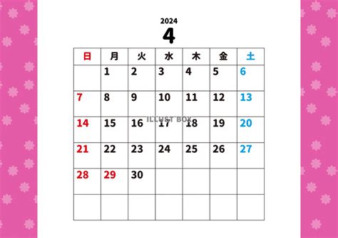 無料イラスト 2024年4月・月間カレンダー・春夏秋冬季節別モチーフ・枠あ