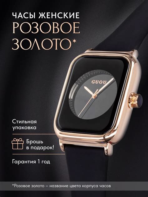 Часы наручные Кварцевые - купить с доставкой по выгодным ценам в ...