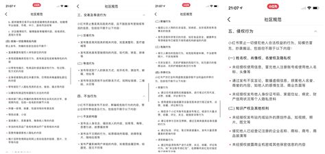 小红书评论不显示，没有被禁言，这个是怎么回事呢，跪求？ 知乎