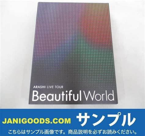 嵐 Dvd Live Tour Beautiful World 初回限定盤の落札情報詳細 ヤフオク落札価格検索 オークフリー