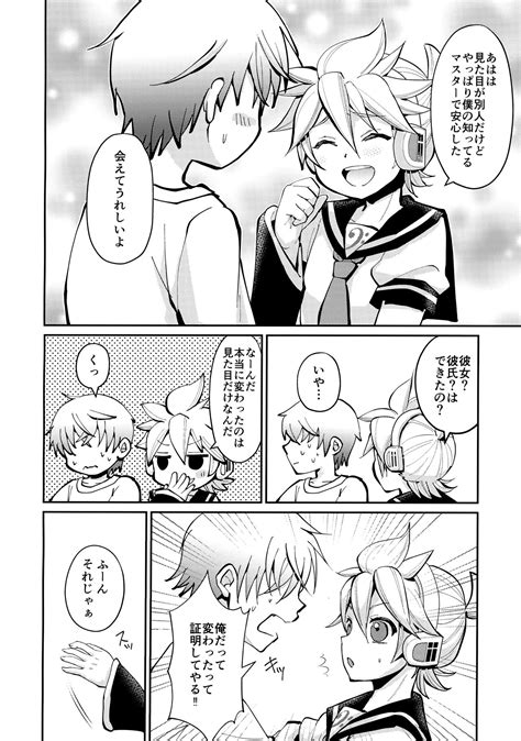 Boku No Master Ga Konnani Na Wake Ga Nai Page Nhentai Hentai Doujinshi And Manga
