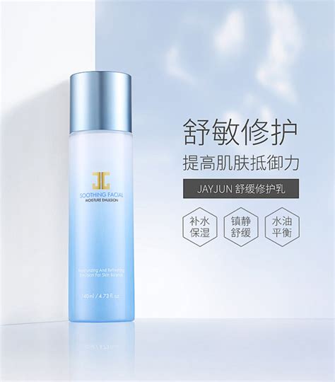 美妆个护化妆品，直通车主图1514图传奇美工收集花瓣平面1188