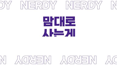 타이포그래피 광고영상 On Behance