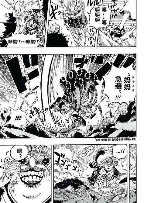 海賊王1029話：塔 高清漢化版，霍金斯落敗基拉 每日頭條