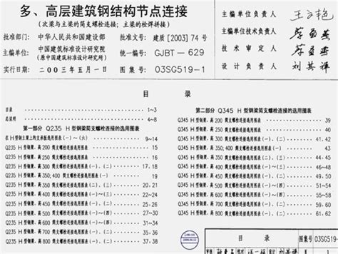 Sg Sg Nalc Pdf