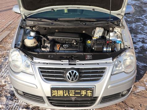 大众 Polo劲情 哈尔滨鸿腾二手车经销有限公司