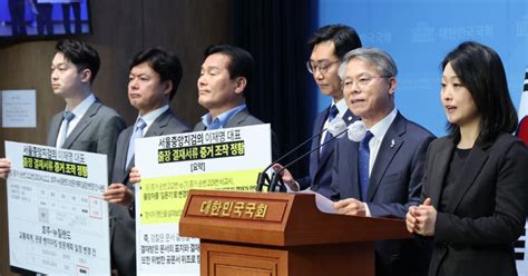 민주당 민형배 이재명 공판서 검찰 공문서 조작 밝혀져