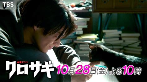 平野紫耀主演ドラマ「クロサギ」第1話視聴率発表 Jnews1