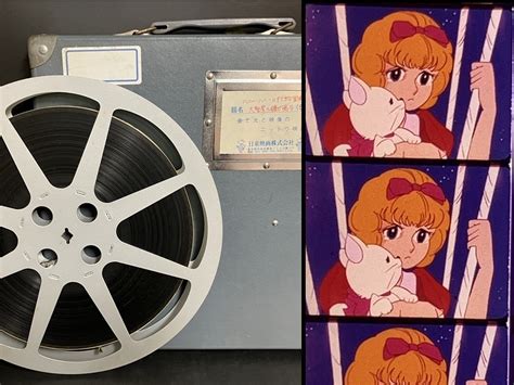 【やや傷や汚れあり】16mmフィルム『ハニーハニーのすてきな冒険14tvアニメ 水野英子 16ミリフィルム検 セル画 原画 絵コンテ