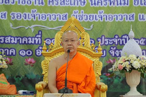 การประชุมพระสังฆาธิการคณะสงฆ์ภาค๑๐ วัดสระเกศราชวรมหาวิหาร