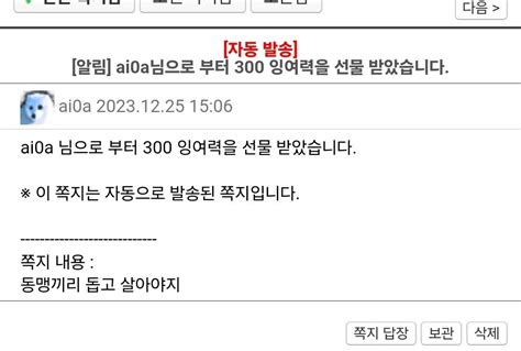 진짜주네 야구 에펨코리아