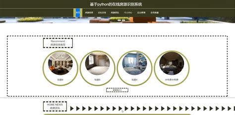 IT实战营 计算机毕业设计源码下载网站 项目定制 python java 小程序毕设源代码论文