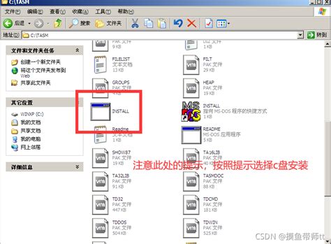 嵌入式操作系统windows Xpucos Ii 开发环境（第二版）ucos Ii 安装 Csdn博客