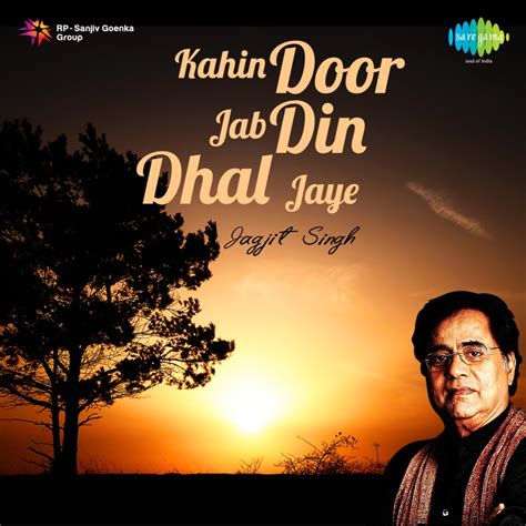 Chithi Na Koi Sandesh Jagjit Singh Song Lyrics Music Videos And Concerts