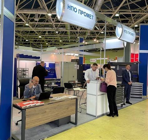 НПО ПРОМЕТ ВКонтакте