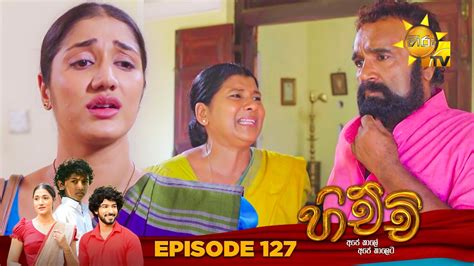 Hichchi හිච්චි Episode 127 2024 04 30 Hiru Tv Youtube