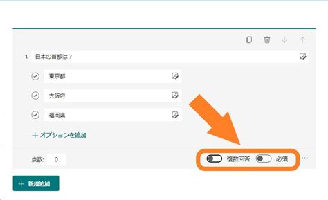 Microsoft Forms講座07 採点機能付きクイズの作り方 Itスキルアップ相談室