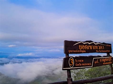 นักท่องเที่ยว แห่ขึ้น ยอดเขาเทวดา ชมทะเลหมอก มองวิว 360 องศา