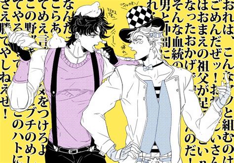Pin Su Jojo