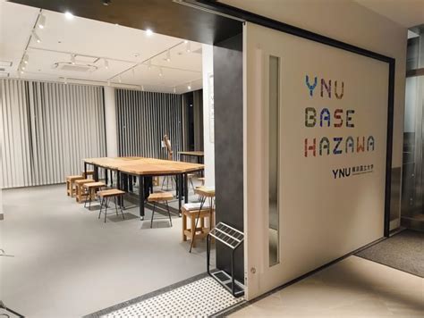 谷川俊太郎さんの作品を読む朗読会＠横浜 Ynu Base Hazawa