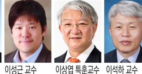 고대 한국어 연구 남풍현 교수 등 8명 학술원상