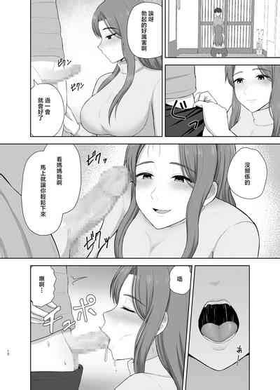 Kahogo Mama Nhentai Hentai Doujinshi And Manga