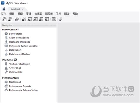 Mysql Workbench汉化包mysql Workbench中文补丁 V10 Xml版下载当下软件园