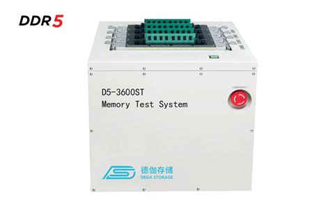 苏州德伽存储科技有限公司