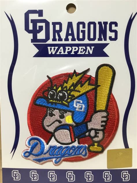 中日ドラゴンズ ドラ坊やワッペン