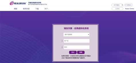 【漏洞复现】瑞友天翼应用虚拟化系统 Sql注入 Consoleexternalapixgi瑞友天翼漏洞 Csdn博客