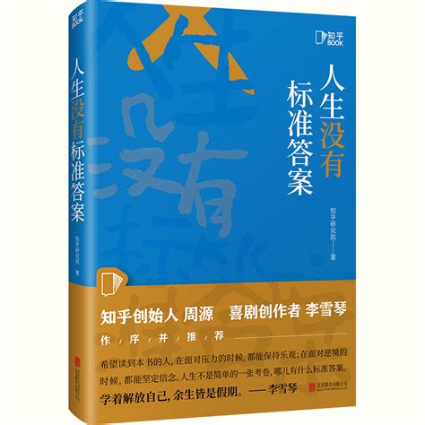 儿童行为心理学李群锋著著心理学社科新华书店正版图书籍古吴轩出版社 虎窝淘