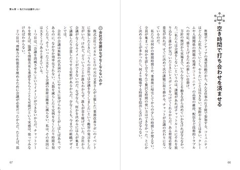 【セールは終了しました】manatee 春のスーパーセール対象書籍ピックアップ第2弾！｜tech Book Zone Manatee