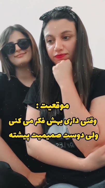 نتیجه گیری بیخیالش شید وگرنه عاقبتتون میشه مثل من🤣🤣 چالش چالشخندهدار چالشتیکتاک خنده