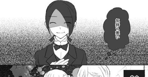 Tmn】 【tmn】飢えと血【血宴】 もこ〜亀〜のマンガ 【tmn】物語 【tmn】派閥吸血鬼 【tmn】紅血の宴 Pixiv