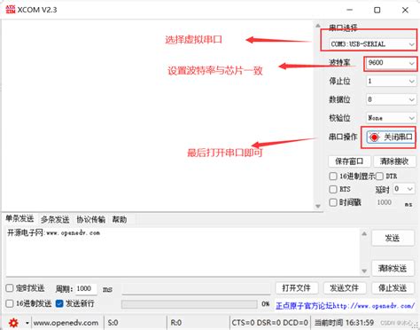 【hal库学习笔记】四、stm32串口与定时器stm32 串口多发 定时器中断少了 Csdn博客