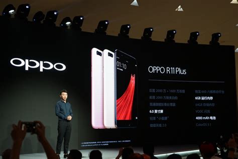Oppo R11新品见面会现场直播