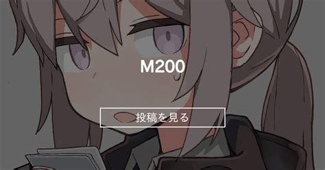 M200 駄菓子屋 きしわがし の投稿ファンティア Fantia