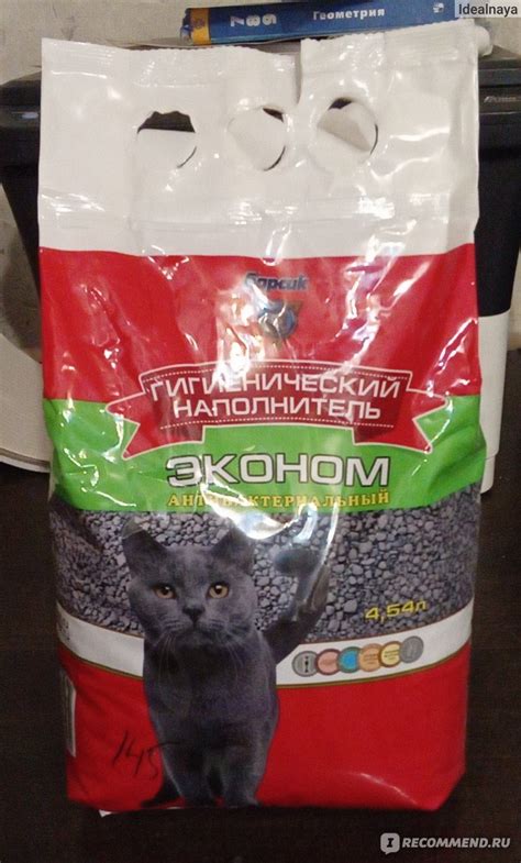 Наполнитель для кошачьего туалета Барсик Эконом антибактериальный «Для своей цены нормальный